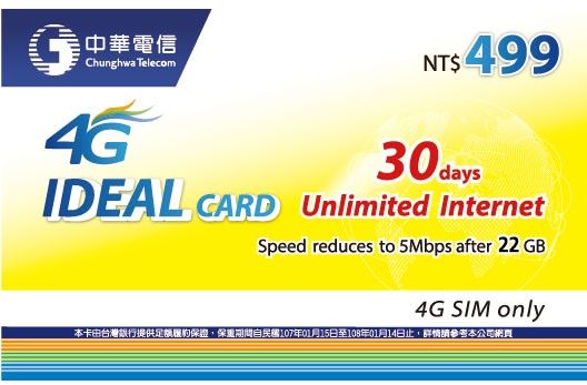 Inforshop｜Cửa Hàng Trực Tuyến Thẻ Nạp Chunghwa Telecom